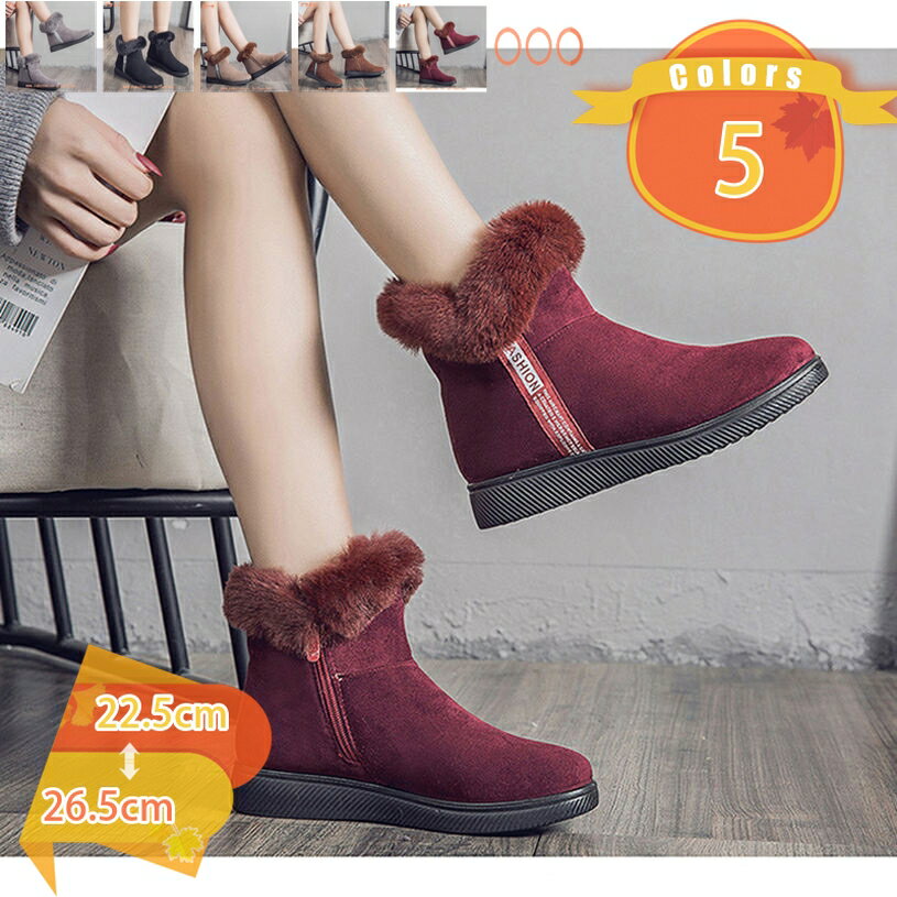 表地：pu、合成皮革メイン素材：合成皮革年々定番であるレディース ショートブーツ！ 寒い季節のマストアイテム！。【優しい肌触り】：ムートンブーツの表地は柔らかいスエード素材で、足に負担がかかりにくく、履き心地は非常に軽いです。内側のボアがつ...