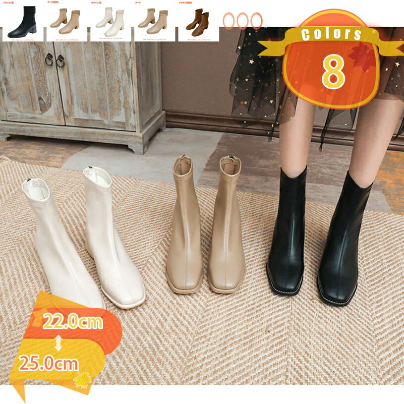 表地：puメイン素材：ゴム、レザースタイリッシュなスクエアヒールは歩きやすい約5cmヒールが足を綺麗に魅せる秘密。大人の品格漂わせるすっきりとしトレンドのスクエアトゥ。通勤や通学はもちろん、コスプレ 仮装 パレード ダンス フェス ライブ ...