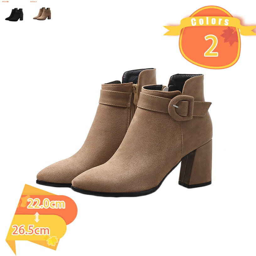 表地：ポリエステルメイン素材：ゴム、ポリエステル安定感のある太ヒールで、長時間歩いても疲れにくい。ヒールの形状や履きやすさはもちろん、トレンド感のあるデザインを追求。内側フルジッパー付きだから、忙しい時でも簡単に脱ぎ履き出来ちゃうアンクルブ...