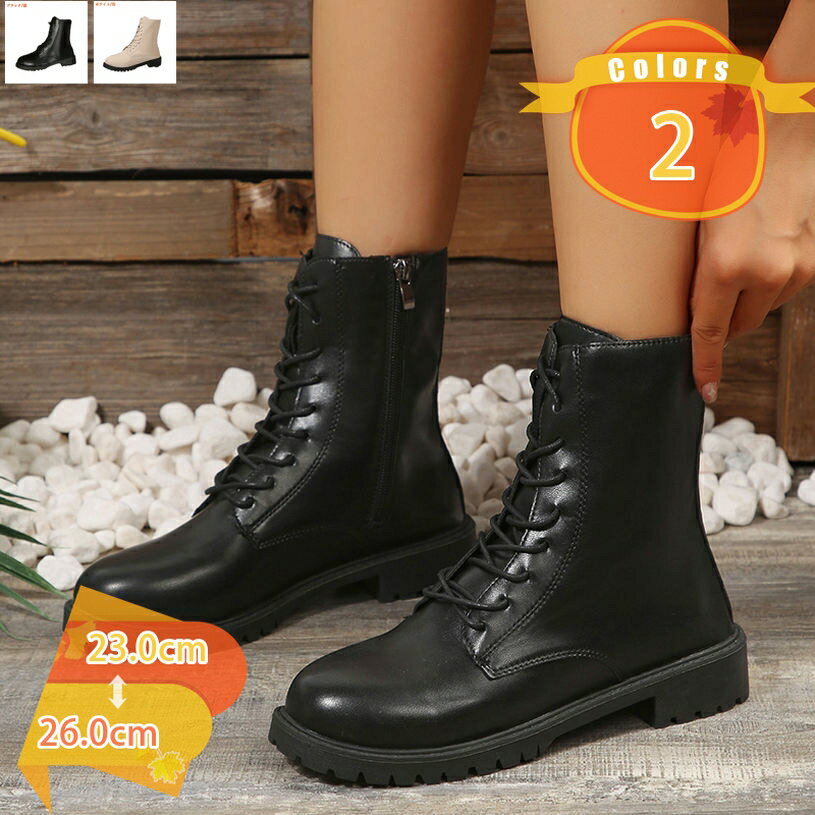 表地：puメイン素材：ゴム、レザー流行に左右されない定番の編み上げシューズ。サイドファスナーで脱ぎ履きラクチン。太ヒールで安定感のあるショートブーティ。パンツにもスカートにも合わせやすいシンプルデザイン。大人美脚ショートブーツ。通勤や通学は...