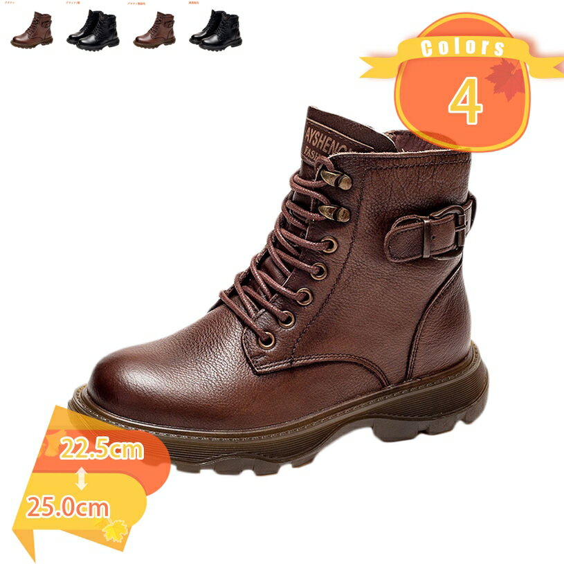 表地：牛革メイン素材：ゴム、レザー流行に左右されない定番の編み上げシューズ。サイドファスナーで脱ぎ履きラクチン。太ヒールで安定感のあるショートブーティ。パンツにもスカートにも合わせやすいシンプルデザイン。大人美脚ショートブーツ。ファスナー付...