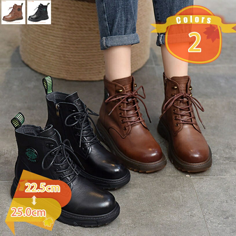 表地：牛革メイン素材：ゴム、レザー流行に左右されない定番の編み上げシューズ。サイドファスナーで脱ぎ履きラクチン。太ヒールで安定感のあるショートブーティ。パンツにもスカートにも合わせやすいシンプルデザイン。大人美脚ショートブーツ。シンプルで履...