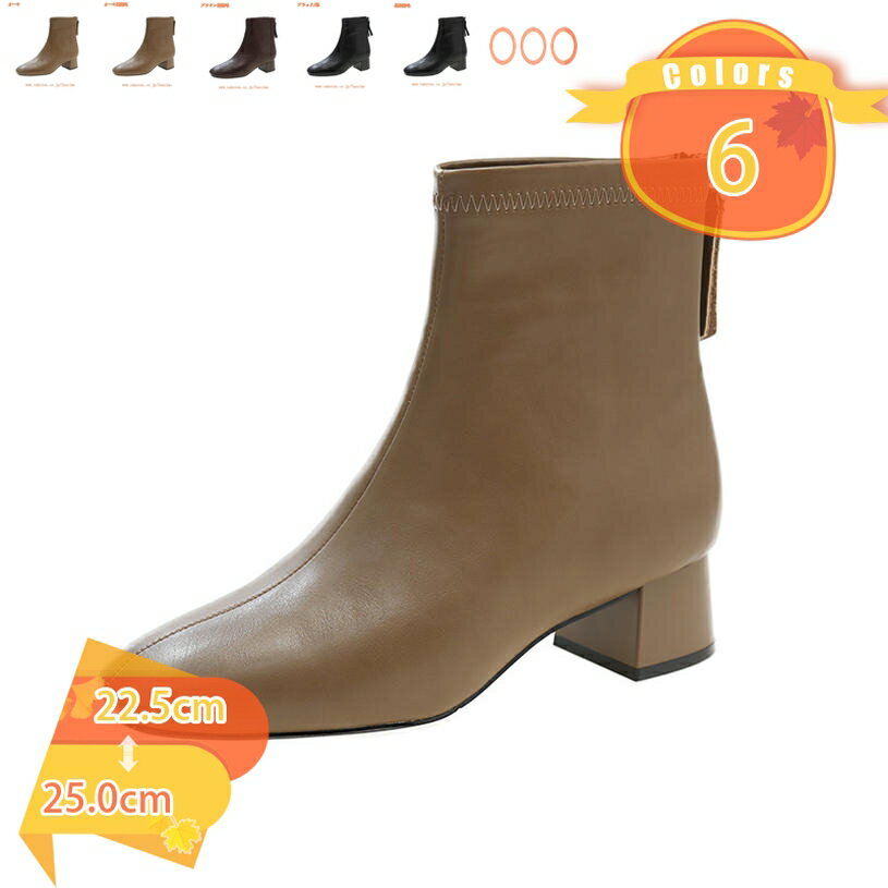 表地：牛革メイン素材：ゴム、レザー太ヒールで安定感のあるショートブーティ。パンツにもスカートにも合わせやすいシンプルデザイン。洗練されたシンプルなセンターステッチデザインのスクエアトゥショートブーツ。ロングシーズン使えるから1足は持っていた...