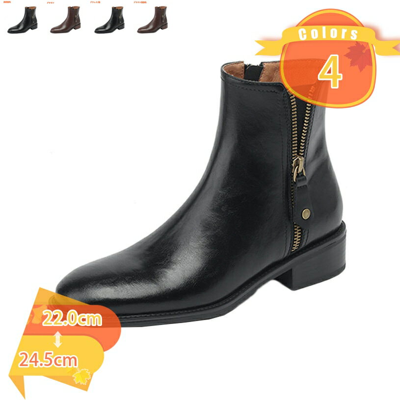 表地：牛革メイン素材：ゴム、レザーつまさきの形は丸みのあるラウンドトゥ、美脚に見せつつ、指に優しい履き心地で長時間歩いても痛くない優秀ブーツです。太ヒールで安定感のあるショートブーティ。パンツにもスカートにも合わせやすいシンプルデザイン。大...