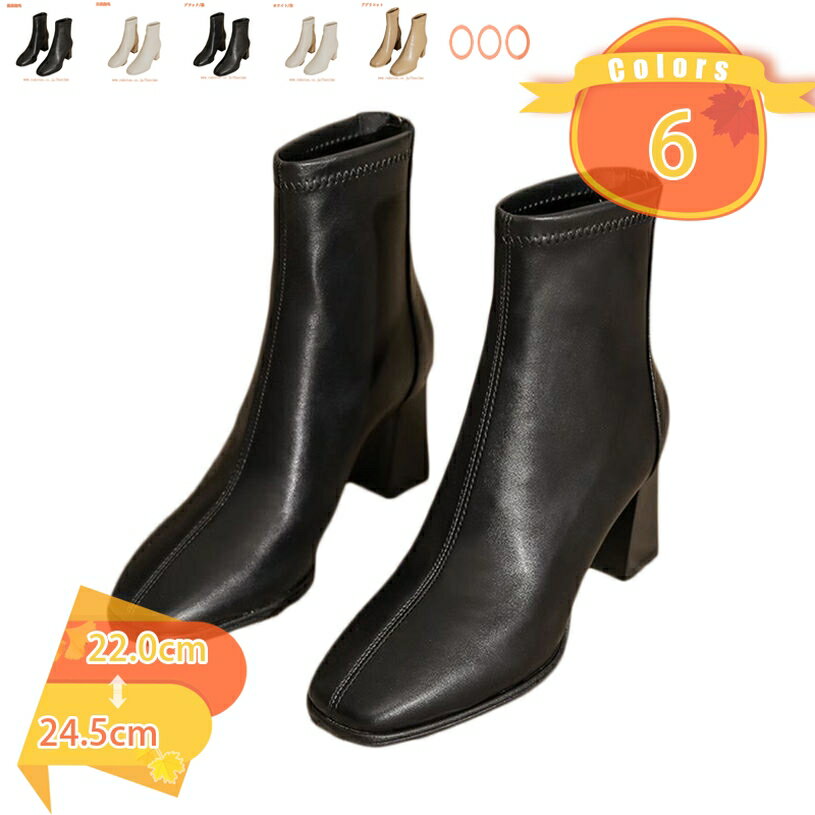 表地：牛革メイン素材：ゴム、レザースタイリッシュなスクエアヒールは歩きやすい約7cmヒールが足を綺麗に魅せる秘密。大人の品格漂わせるすっきりとしトレンドのスクエアトゥ。ラバーソールのデザイン、滑り止め、耐摩耗性、優れた靭性、柔らかく耐久性が...