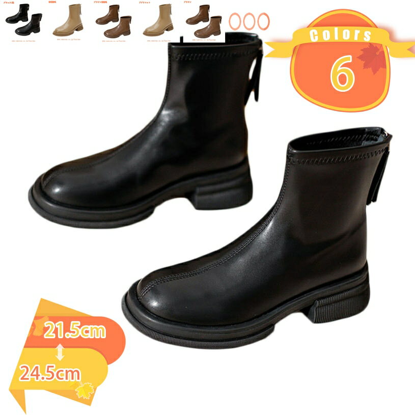 表地：牛革メイン素材：ゴム、レザー可愛いラウンドトゥのデザインでゆとりがあって、足幅が広い方でも心地良く履いて頂けます。安定感のある太ヒールで、長時間歩いても疲れにくい。チャンキーヒールなのに安定感が抜群で歩きやすい！安心の履き心地です。バ...