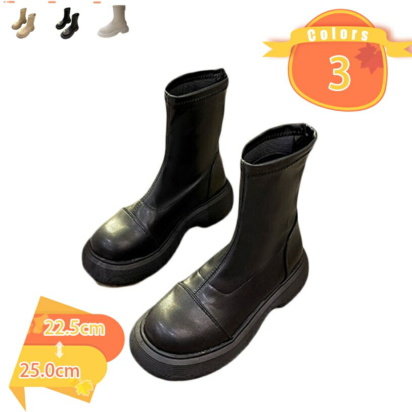 表地：puメイン素材：ゴム、レザー伸縮性のあるストレッチ素材を使っていますので、足と足首はストレスなく快適に履けます。足首を細く見せるミディ丈で高すぎないヒール高で疲れにくく美脚効果もばっちり。ビジネスシーンから、チノパンやデニムなどのカジ...