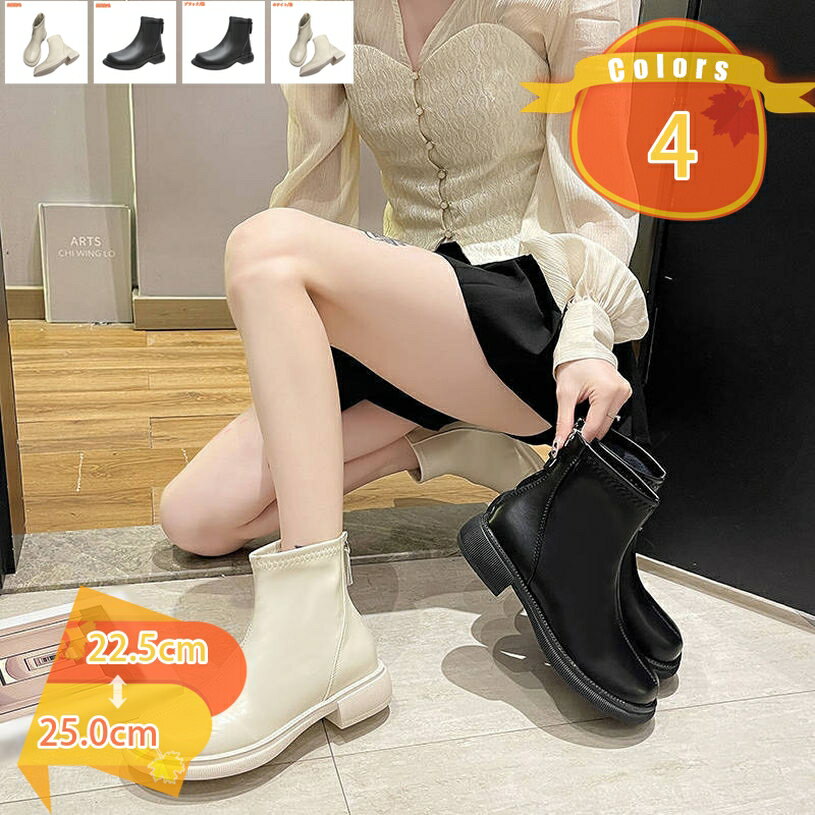 表地：合皮メイン素材：ゴム、レザー伸縮性のあるストレッチ素材を使っていますので、足と足首はストレスなく快適に履けます。足首を細く見せるミディ丈で高すぎないヒール高で疲れにくく美脚効果もばっちり。バックジッパー付きだから、忙しい時でも簡単に脱...