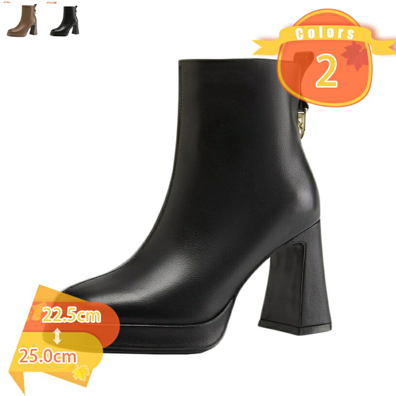 表地：合皮メイン素材：ゴム、レザー太ヒールだから、かかとに体重が乗りやすく、ハイヒールなのに安定感が抜群で歩きやすい！内側フルジッパー付きだから、忙しい時でも簡単に脱ぎ履き出来ちゃいます。スッキリとしたシルエットを強調し、脚長効果あり。かっ...