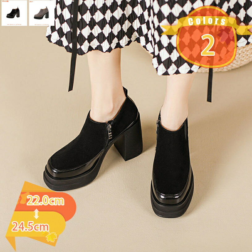 表地：羊革、牛革、スエードメイン素材：ゴム、レザー太ヒールだから、かかとに体重が乗りやすく、ハイヒールなのに安定感が抜群で歩きやすい！内側フルジッパー付きだから、忙しい時でも簡単に脱ぎ履き出来ちゃいます。お洒落度も一気にアップ、トレンド感の...