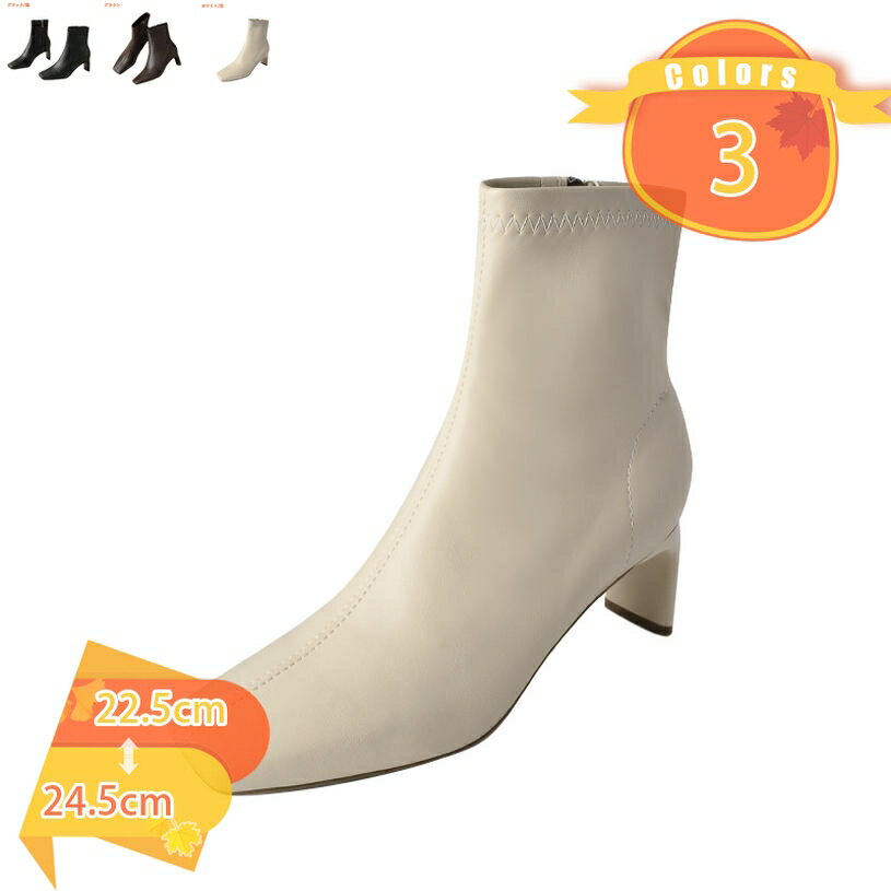 表地：合皮メイン素材：ゴム、レザー洗練されたシンプルなセンターステッチデザインのスクエアトゥショートブーツ。ロングシーズン使えるから1足は持っていたい万能アイテムです。シンプルでベーシックなデザインはテイストを選びません。幅広めのゆったりワ...