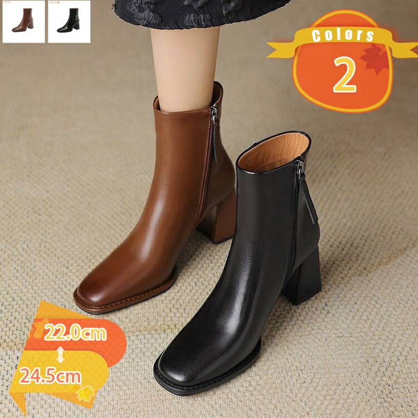 表地：牛革メイン素材：ゴム、レザーサイドジッパー付だから、脱ぎ履きしやすい、忙しい朝に助ける。スクエアトゥでカジュアルな印象になりすぎず大人っぽい洗練された雰囲気、デイリーにもオフィスにも使いやすい。スカートやワンピースに合わせてガーリーに...