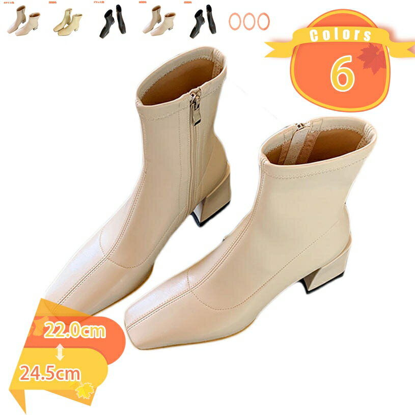 表地：合皮メイン素材：ゴム、レザースクエアトゥデザイン、つま先がゆったりと履け、歩きやすさもきれい見えもかなえてくれます。サイドジップで楽に脱ぎ履きが可能、太めのチャンキーヒールが存在感のある足元に仕上がります。通勤 通学 オフィス 女子会...