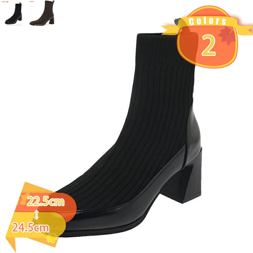 表地：pu、ニットメイン素材：ゴム、レザー、ニット7cmのチャンキーヒールは安定感たっぷりで脚長効果も期待できる洗練されたムードと履き心地のよさを両立、ファッション性と実用性併せ持つアイテム通勤 通学 オフィス 女子会 成人式 卒園式 デー...