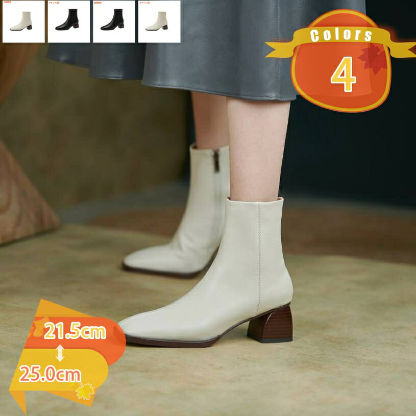 表地：牛革メイン素材：ゴム、レザー5cmのチャンキーヒールは安定感たっぷりで脚長効果も期待できる洗練されたムードと履き心地のよさを両立、ファッション性と実用性併せ持つアイテムシンプルデザインだから、どんなコーデにも合わせやすい、魅せる大人の...