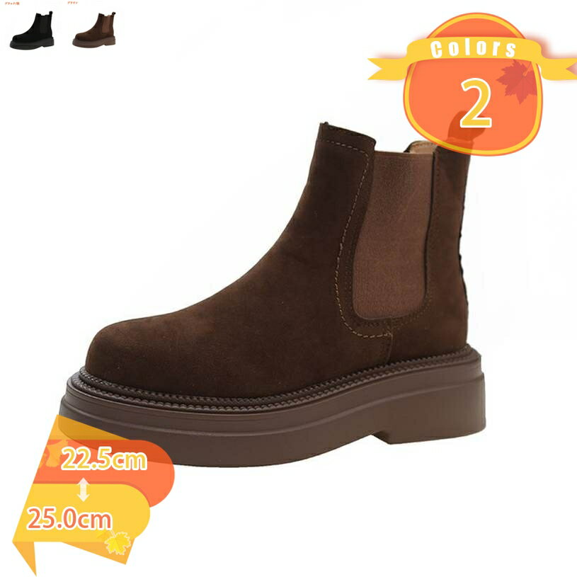 表地：合皮メイン素材：ゴム、レザー女性らしさを際立てるすっきりとしたデザイン、スッキリ脚長スタイルの美脚ショートブーツ。背面のプルタブと両サイドにデザインされたストレッチ素材で脱ぎ履きがとってもスムーズ。バランスが取れて歩きやすい太ヒールチ...