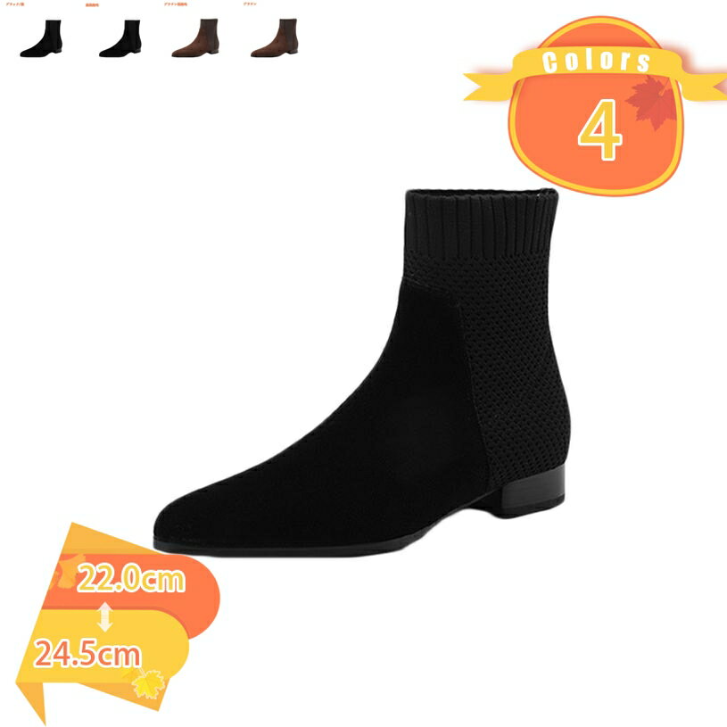 表地：合繊、牛革、スエードメイン素材：ゴム、レザー、ニット美脚を叶えつつ、今年らしいバランス感も手に入る今の気分にぴったりなデザイン。やわらかなストレッチ素材で窮屈感なく履きやすいショートブーツ。太ヒールは安定感があり、歩きやすいのも嬉しい...