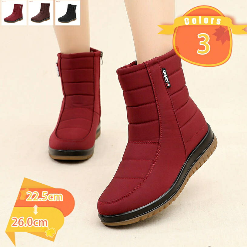 表地：綿メイン素材：TPR【 サイズ】： 22.5cm 23cm 23.5cm 24cm 24.5cm 25cm 25.5cm 26cm 防滑 、防水、防寒機能を備えたスノーブーツは、この秋と冬に最適です。【内側ボアで暖かい】防寒靴には内側...