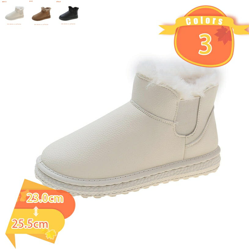 表地：puメイン素材：TPR【 サイズ】： 22.5cm 23cm 23.5cm 24cm 24.5cm 25cm 25.5cm 26cm 筒高：10cm ヒール：3cm 防滑 、防水、防寒機能を備えたスノーブーツは、この秋と冬に最適です。...