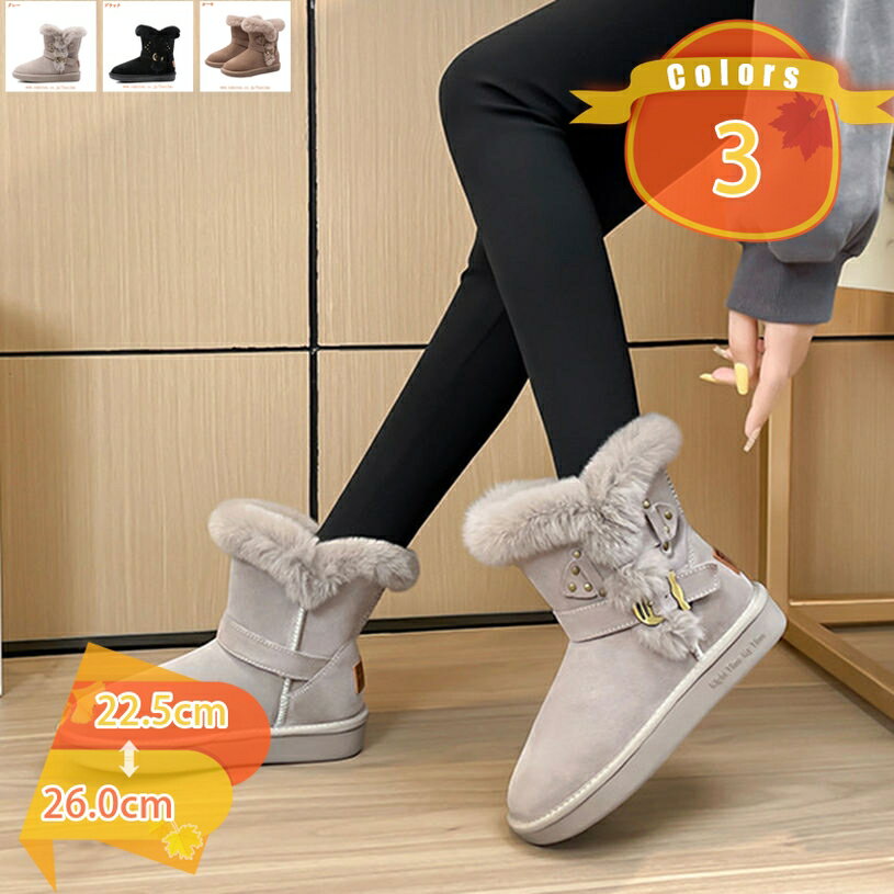 表地：スウェードメイン素材：TPR【 サイズ】： 22.5cm 23cm 23.5cm 24cm 24.5cm 25cm 25.5cm 26cm 筒高：15cm ヒール：3cm 防滑 、防水、防寒機能を備えたスノーブーツは、この秋と冬に最適...