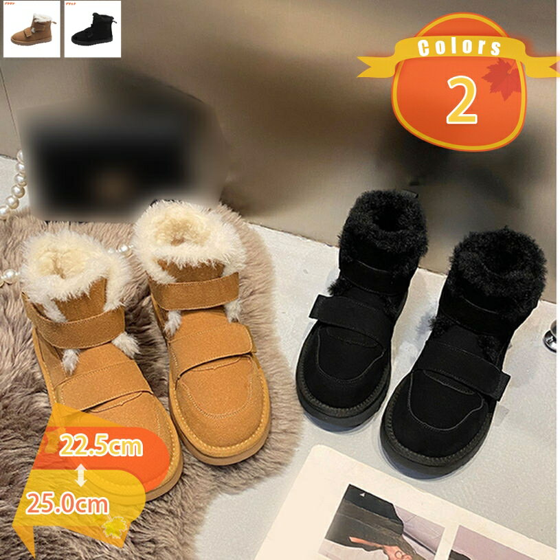 表地：ヌバック & マットレザーメイン素材：ゴム【 サイズ】： 22.5cm 23cm 23.5cm 24cm 24.5cm 25cm 25.5cm 26cm 防滑 、防水、防寒機能を備えたスノーブーツは、この秋と冬に最適です。【内側ボアで...