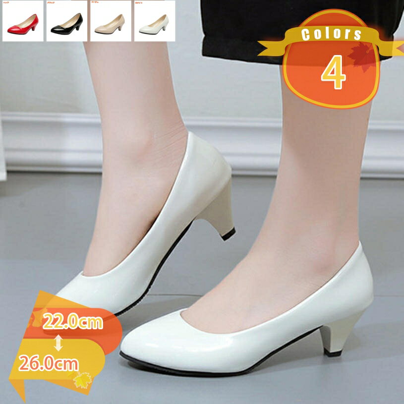 表地：合皮メイン素材：合成皮革●メイン素材: 合皮。ヒールの高さ: 5cm。ヒールのタイプ: 太めヒール。つま先の形状(トゥシェープ)：アーモンドトウ。22.0cm~ 25.0cmまでの幅広いサイズに対応。 小さいサイズから大きいサイズまで...