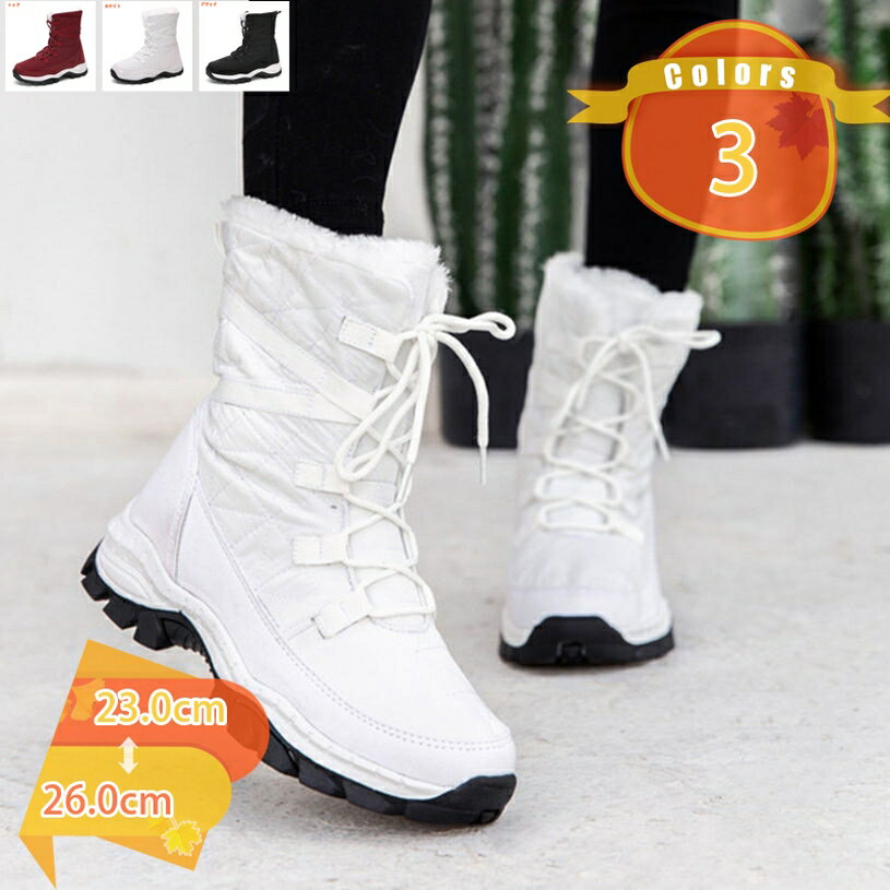 表地：合皮メイン素材：ゴム【冬の寒さをシャットアウト！ 防寒恒温効果最高】★撥水加工を施した圧縮中綿ので多少の雨や汚れを弾きます。濡れても高い保温力のあるインサレーションを採用しており、雪道も快適です。爪先まで内側全体に覆われた贅沢なボアが...