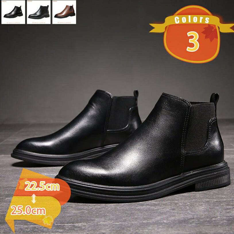 表地：puメイン素材：puPUを使用し、自然で繊細なアッパーは柔らかく、両足に自由、快適を感じさせます。しっかりとしたステッチに、日常撥水加工を施したので、 雨の日に履いても安心しています。歩きやすく立ち姿も美しいチャンキーヒール。かかと：...