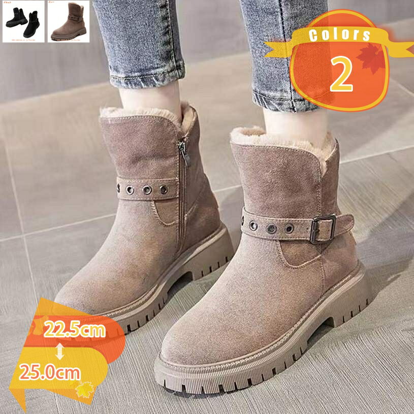 表地：ムートンメイン素材：綿サイズ：22cm 22.5cm 23cm 23.5cm 24cm 24.5cm 25cm 25.5cm 26cm 対象: レディース、ガールズ足首を細く見せるミディ丈で高すぎないヒール高で疲れにくく美脚効果もばっ...