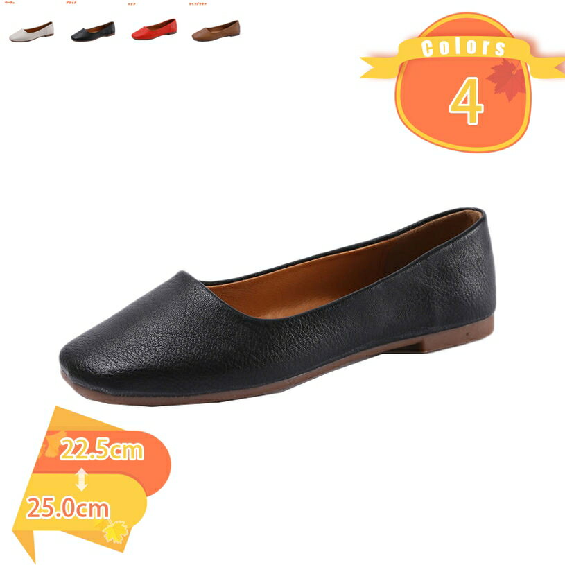 表地：合皮メイン素材：合皮☆ヒール：1cm ☆サイズ： 22.0cm 22.5cm 23.0cm 23.5cm 24.0cm 24.5cm 25.0cm 25.5cm 26.0cm （甲高・幅広の方はワンサイズ上をオススメします。） ☆特徴...