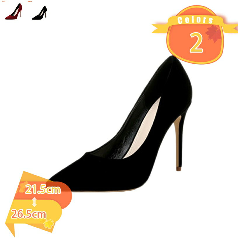 表地：スエードメイン素材：合皮☆ヒール：10cm ☆サイズ：(33): 21.5cm、(34):22.0m、 (35): 22.5cm、(36):23.0m、(37):23.5cm、(38):24.0cm、(39):24.5cm、(40):...