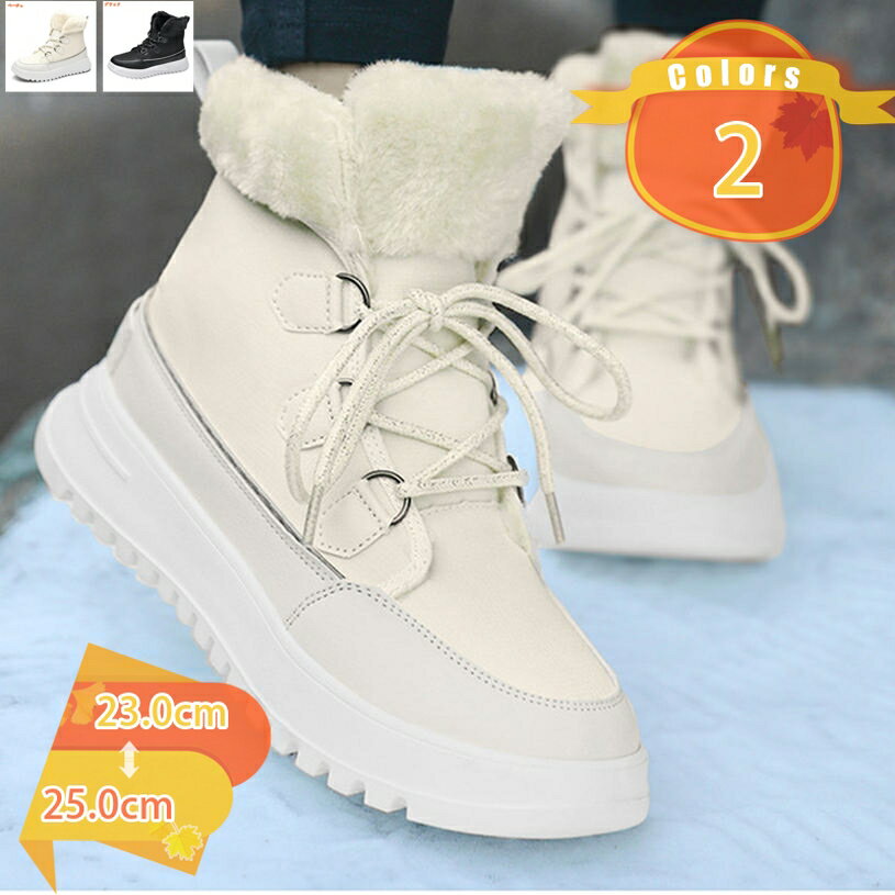 表地：合皮メイン素材：綿、ゴム【 サイズ】： 22.5cm 23cm 23.5cm 24cm 24.5cm 25cm 25.5cm 26cm 防滑 、防水、防寒機能を備えたスノーブーツは、この秋と冬に最適です。【防水性】：外側は素材のため防...