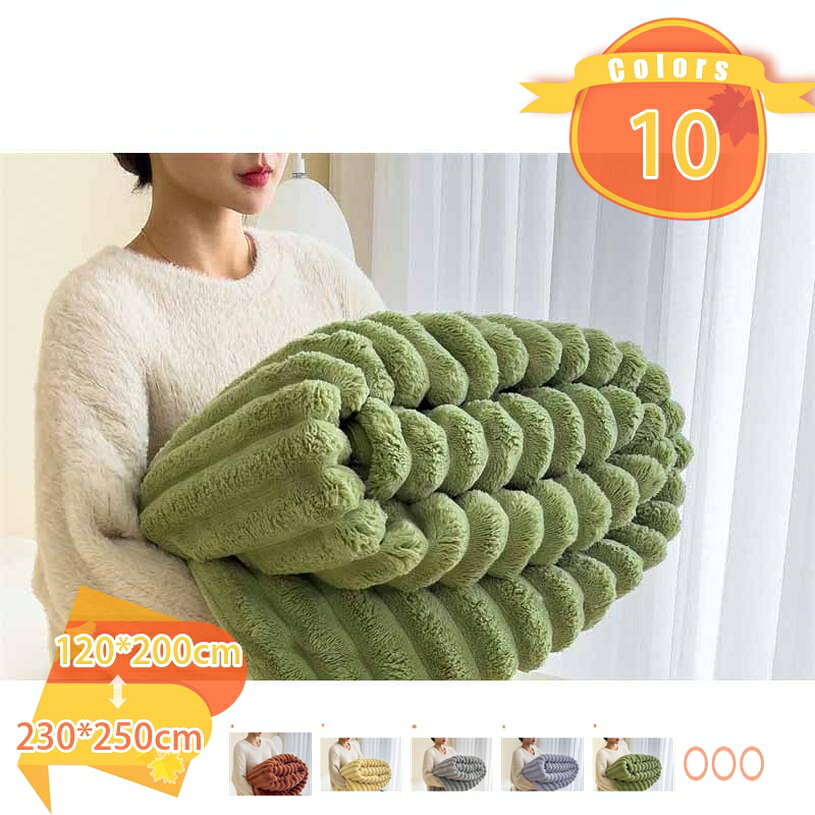 メイン素材：フランネル【サイズ】1枚の毛布：120*200cm 150*200cm 180*200cm 200*230cm 230*250cm 【素材】フランネル　◆北欧デザインでかわいいシープ調の毛布です。保温性と弾力性があり、あたたかく...