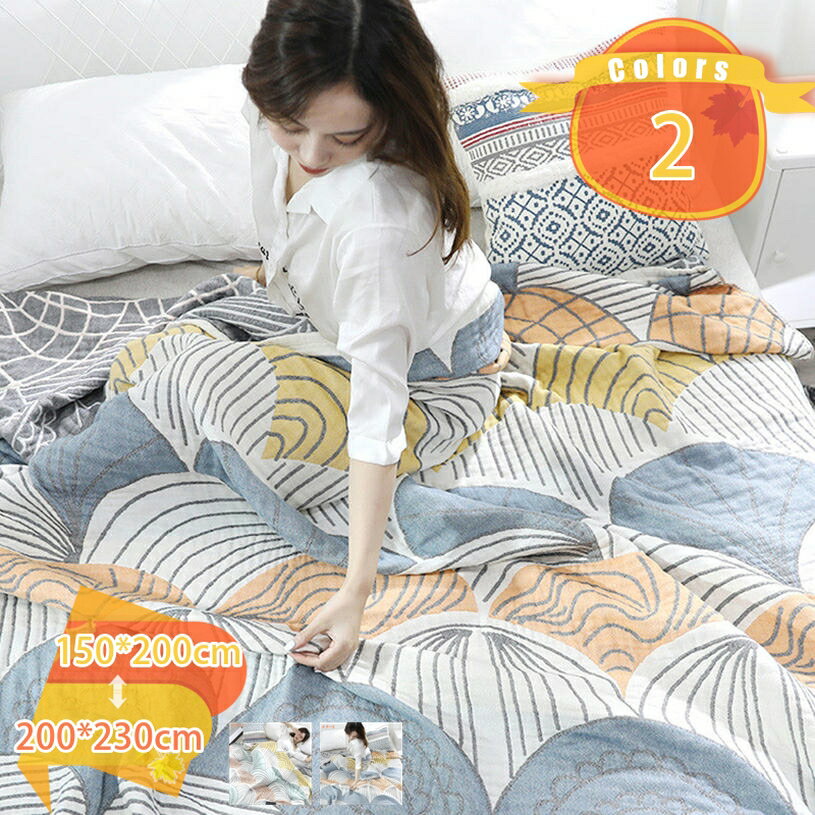 メイン素材：綿・コットン・サイズ：：150*200cm、200*230cm　 素材：綿100%（100％天然素材） 　4重ガーゼ 単品 【オールシーズン使える】お昼寝ケット、ベッドシーツ、おくるみ、旅行用ブランケット、ソファーカバー、実用性...