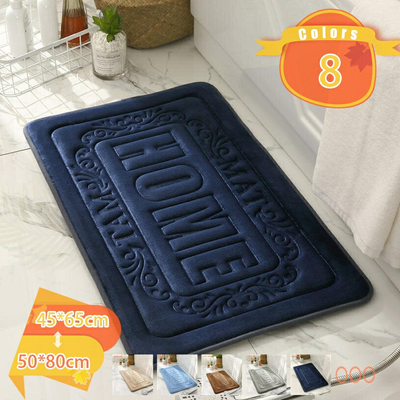 メイン素材：フランネル素材：フランネル　サイズ：約45*65cm 50*80cm　機能：吸水速乾、デコレーション、滑り止め、防音、抗菌除臭、防ダニ、オールシーズン対応 用途：業務用、家庭用、玄関、廊下、洗面台、寝室、ダイニングルーム、浴室、...