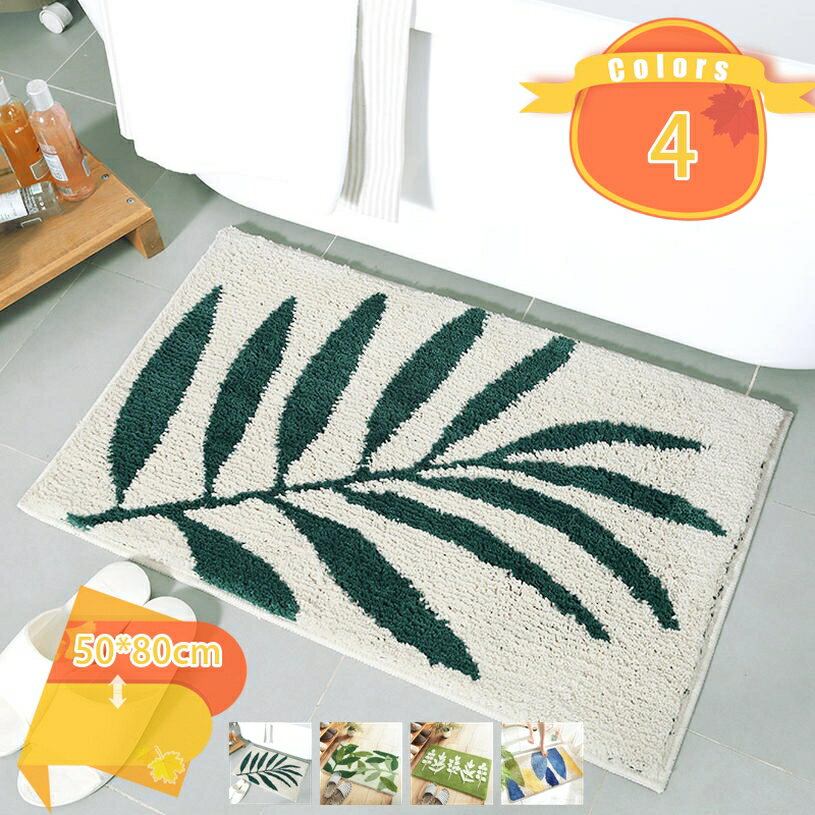 メイン素材：ポリエステル仕様： 【サイズ】40*60cm 50*80cm 【素材】 ポリエステル繊維 【裏地素材】不織布　☆優/れた吸水性と速乾性☆：吸水性に優/れたマイクロファイバーで優/れた吸水性と速乾性を実現。マイクロファイバーで空気...