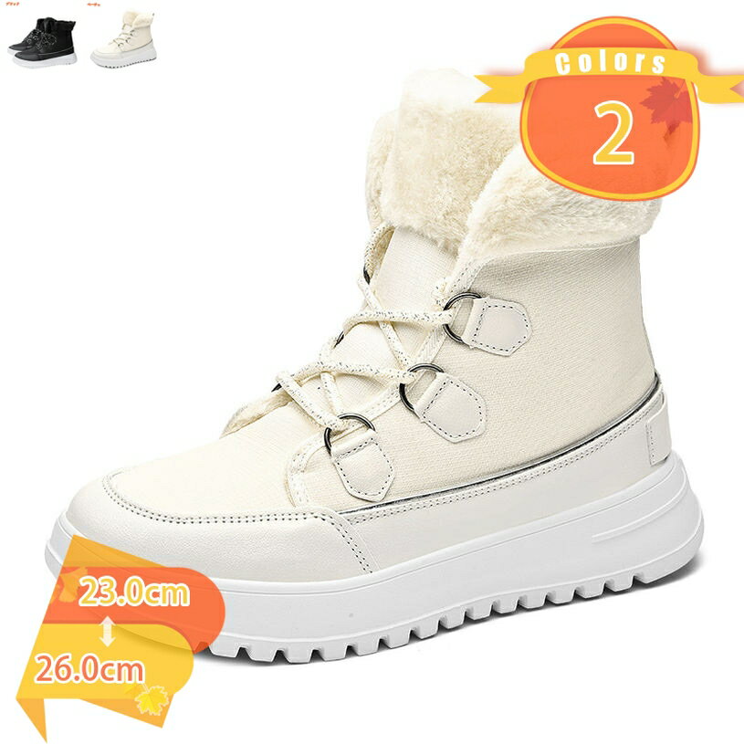 表地：布メイン素材：綿【 サイズ】： 22.5cm 23cm 23.5cm 24cm 24.5cm 25cm 25.5cm 26cm 防滑、防水、防寒機能を備えたスノーブーツは、この秋と冬に最適です。【 暖かいこと防寒靴】足全体が裏起毛に包...