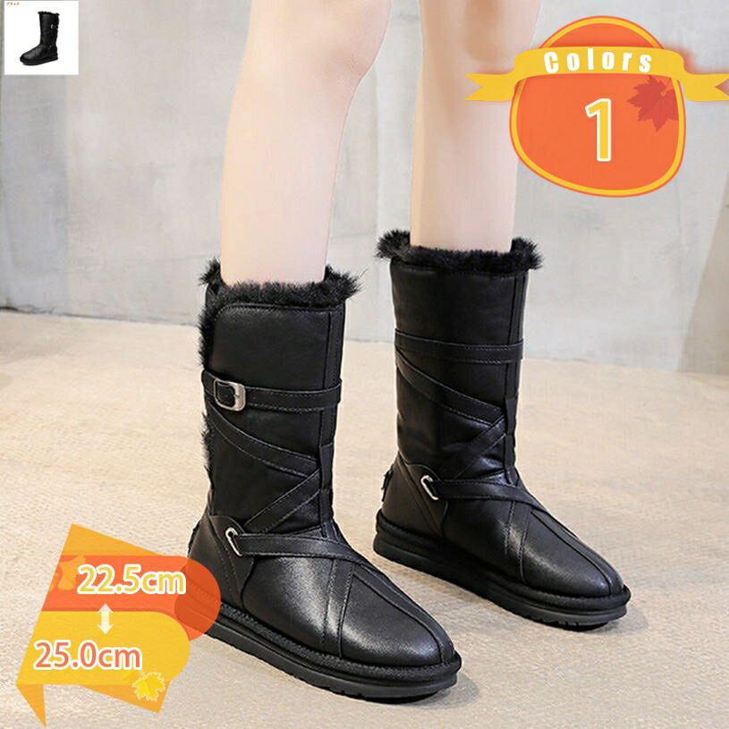 表地：合皮メイン素材：ラビットファー【 サイズ】： 22.5cm 23cm 23.5cm 24cm 24.5cm 25cm 25.5cm 26cm 筒丈:25.5cm/ヒール：3cm 防滑、防水、防寒機能を備えたスノーブーツは、この秋と冬に...