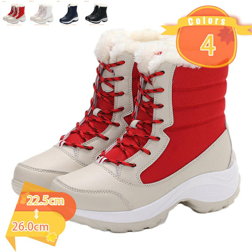 表地：綿メイン素材：EVA【 サイズ】： 22.5cm 23cm 23.5cm 24cm 24.5cm 25cm 25.5cm 26cm 防滑、防水、防寒機能を備えたスノーブーツは、この秋と冬に最適です。【 暖かいこと防寒靴】足全体が裏起毛...