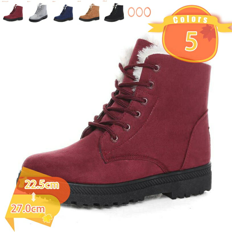 表地：ミンクメイン素材：ゴム【 サイズ】： 22.5cm 23cm 23.5cm 24cm 24.5cm 25cm 25.5cm 26cm 防滑、防水、防寒機能を備えたスノーブーツは、この秋と冬に最適です。【 暖かいこと防寒靴】足全体が裏起...