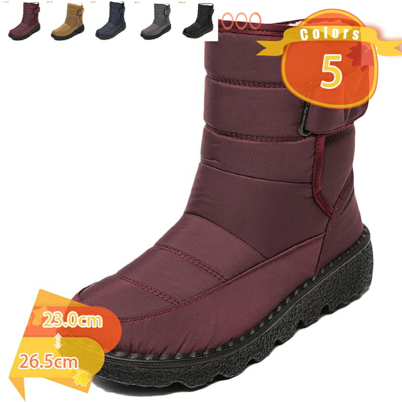 表地：キャンバスメイン素材：TPR、ゴム【 サイズ】： 22.5cm 23cm 23.5cm 24cm 24.5cm 25cm 25.5cm 26cm 防滑、防水、防寒機能を備えたスノーブーツは、この秋と冬に最適です。【 暖かいこと防寒靴】...