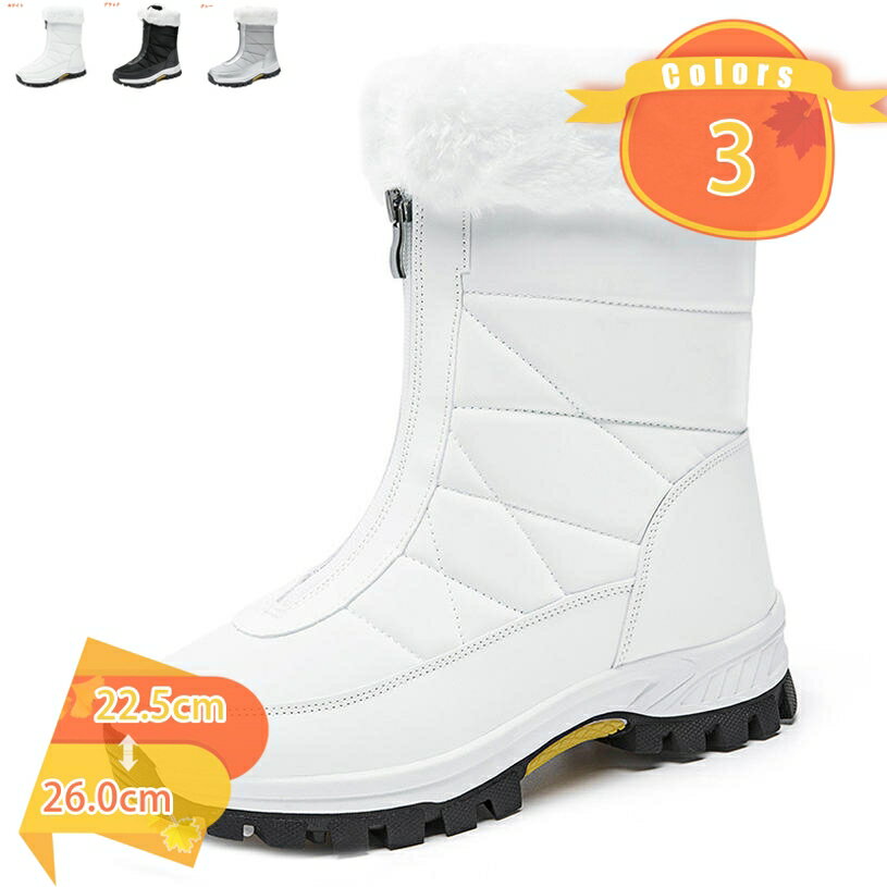 表地：合成皮革メイン素材：綿、ゴム【 サイズ】： 22.5cm 23cm 23.5cm 24cm 24.5cm 25cm 25.5cm 26cm ヒール：4cm 防滑、防水、防寒機能を備えたスノーブーツは、この秋と冬に最適です。【 暖かいこ...