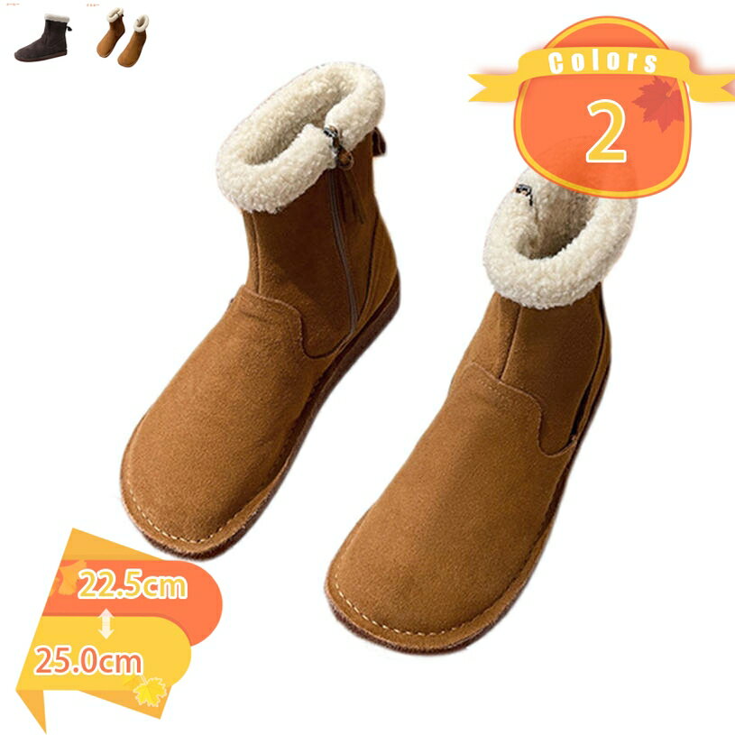 表地：ヌバック & マットレザーメイン素材：綿、ゴム【 サイズ】： 22.5cm 23cm 23.5cm 24cm 24.5cm 25cm 25.5cm 26cm 防滑、防水、防寒機能を備えたスノーブーツは、この秋と冬に最適です。【 暖かい...