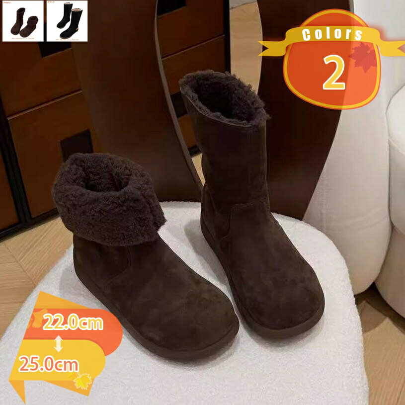 表地：綿メイン素材：ゴム、ウール【 サイズ】： 22.5cm 23cm 23.5cm 24cm 24.5cm 25cm 25.5cm 26cm 筒丈：25cm/ ヒール：2.5cm 防滑、防水、防寒機能を備えたスノーブーツは、この秋と冬に最...