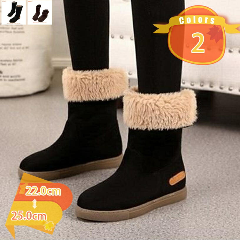 表地：綿メイン素材：ゴム、ウール【 サイズ】： 22.5cm 23cm 23.5cm 24cm 24.5cm 25cm 25.5cm 26cm 筒丈：25cm/ ヒール：2.5cm 防滑、防水、防寒機能を備えたスノーブーツは、この秋と冬に最...