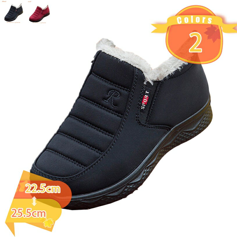 表地：puメイン素材：pu【ソールのタイプ】フラット；【ソールの高さ】約3cm；【サイズ】22.5cm 23cm 23.5cm 24cm 24.5cm 25cm 25.5cm；【寒さから守り】スノーブーツレディースの裏地には高密度なファー生...