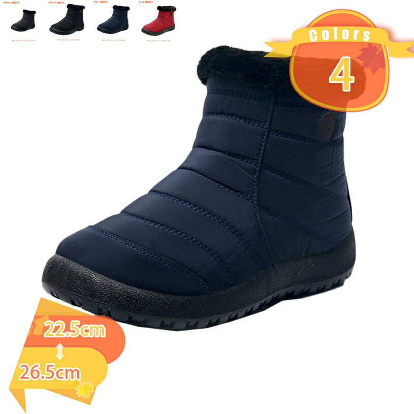 表地：puメイン素材：pu【ソールのタイプ】フラット；【ソールの高さ】約3cm；【サイズ】22.5cm 23cm 23.5cm 24cm 24.5cm 25cm 25.5cm 26cm 26.5cm；【冬をオシャレで暖かく過ごせるょう】内側...