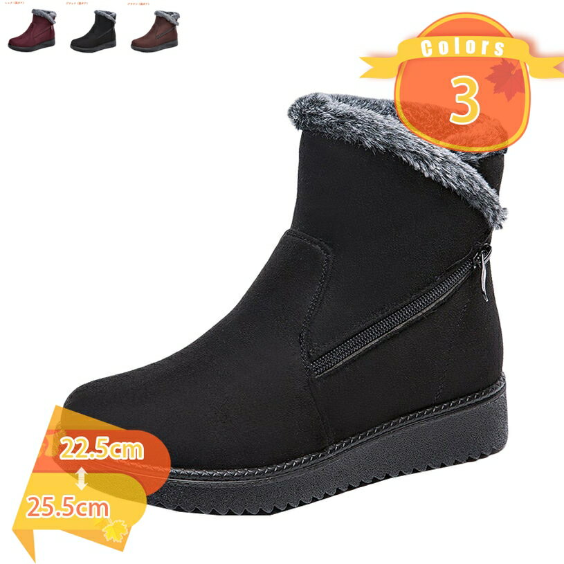 表地：スウェードメイン素材：スウェード【ソールのタイプ】フラット；【ソールの高さ】約3.5cm；【サイズ】22.5cm 23cm 23.5cm 24cm 24.5cm 25cm 25.5cm；【暖かさ】内側には足先までふかふかと触り心地のよ...