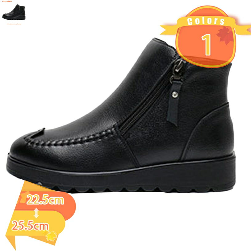 表地：牛革メイン素材：牛革【ソールのタイプ】フラット；【ソールの高さ】約3cm；【サイズ】22.5cm 23cm 23.5cm 24cm 24.5cm 25cm 25.5cm；【冬をオシャレで暖かく過ごせるょう】内側には足先までふかふかと触...