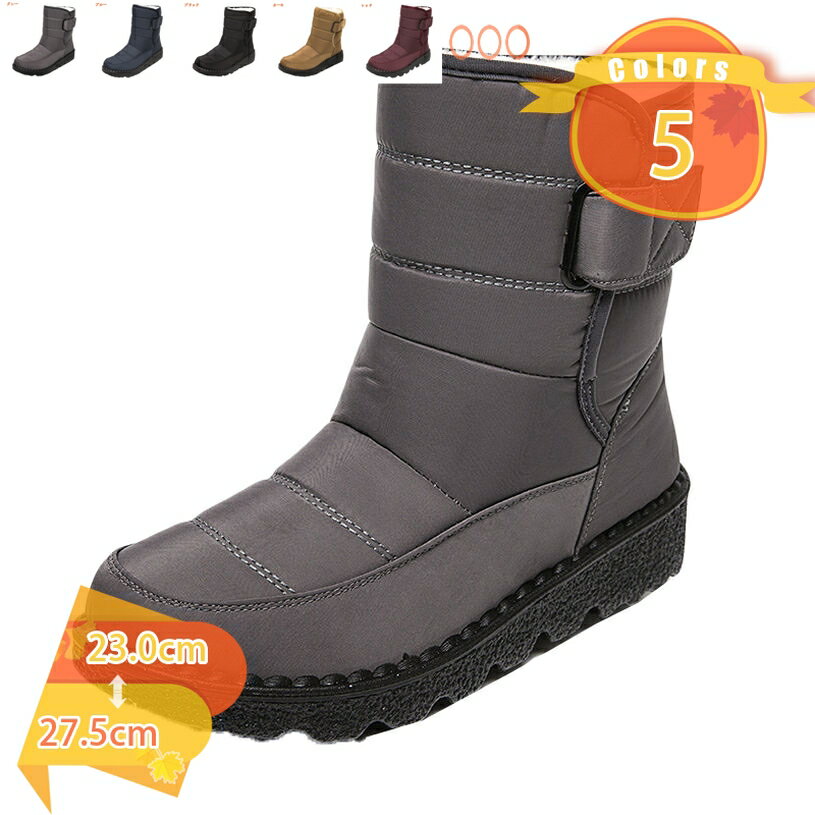 表地：puメイン素材：pu【ソールのタイプ】フラット；【ソールの高さ】約3cm；【サイズ】23cm 23.5cm 24cm 24.5cm 25cm 25.5cm 26cm 26.5cm 27cm 27.5cm；【真冬には負けない】踝までも覆...